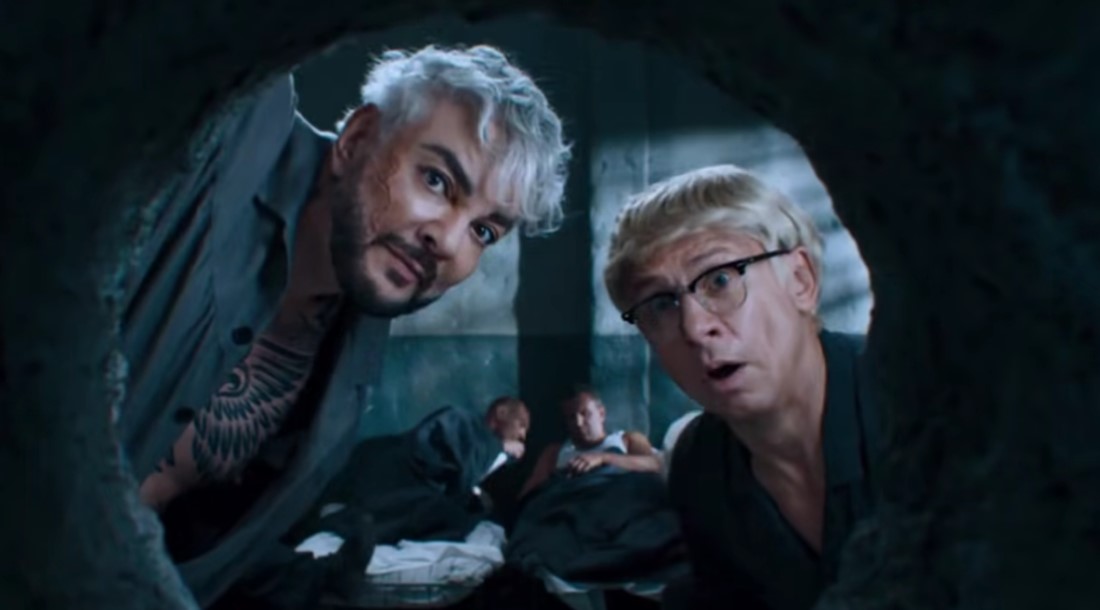 В трейлере комедии «Невероятные приключения Шурика» показали отсылки к ...